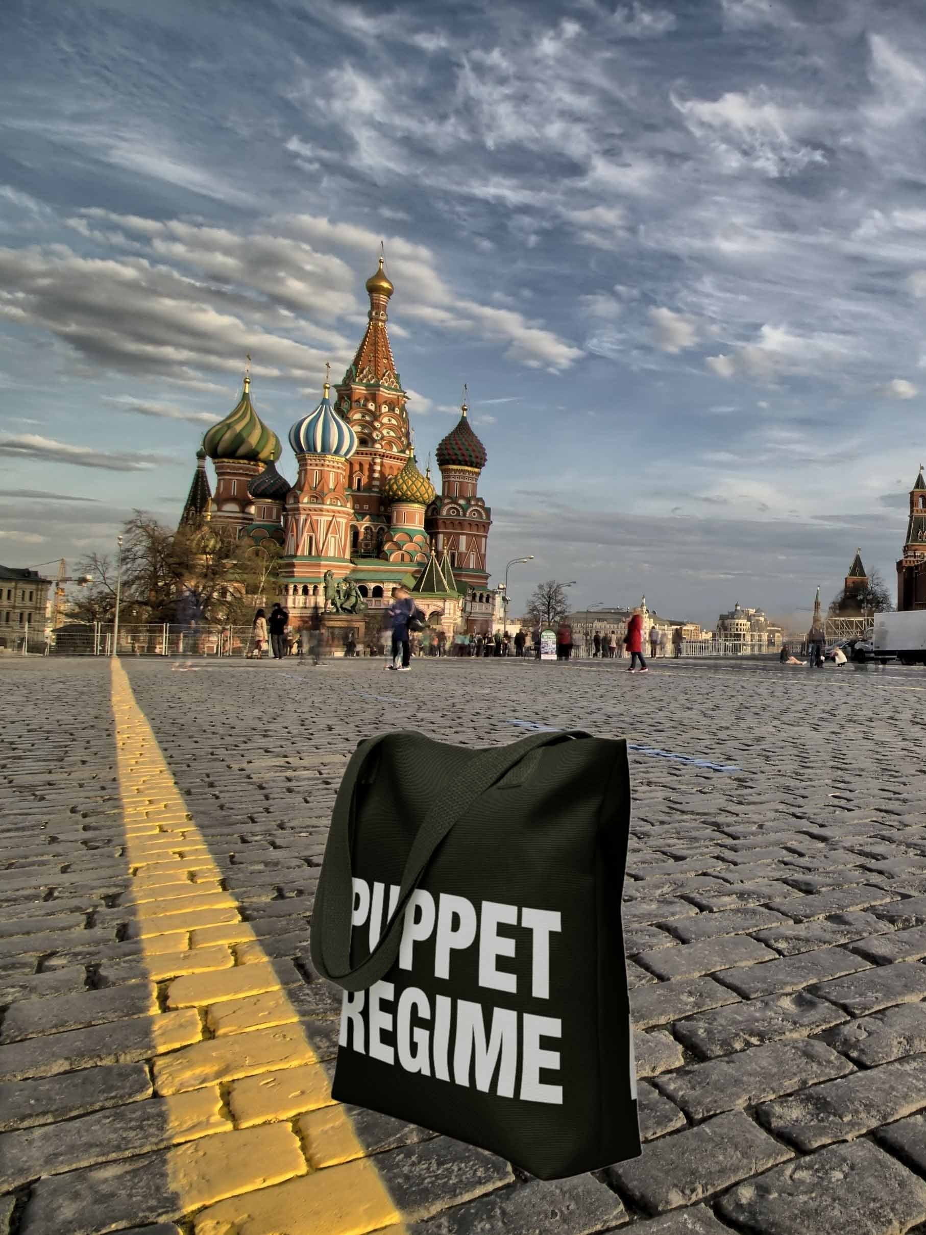 Tote Bag - Regime Logo – Puppet Regime Ministry of Merchandise